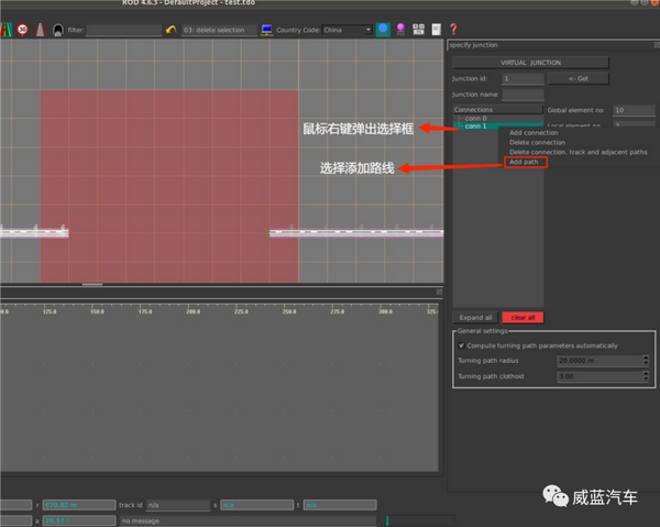 0基础入门VTD-实操静态道路建模3 - 知乎