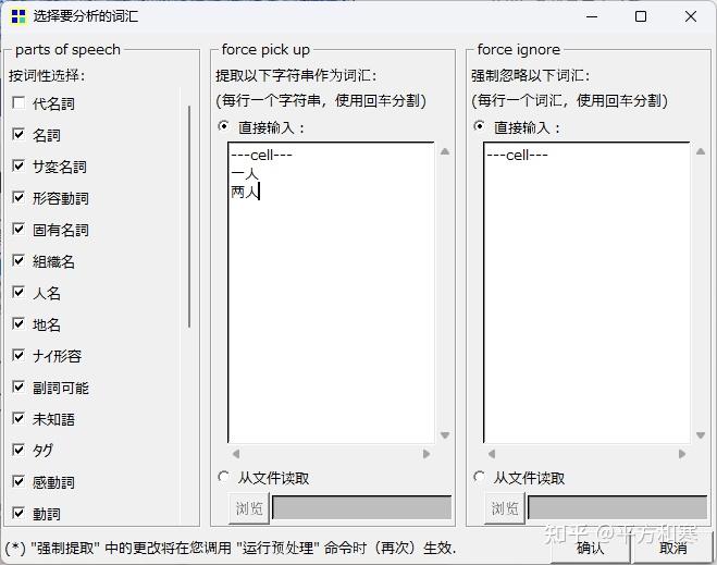 KH coder使用教程 - 知乎