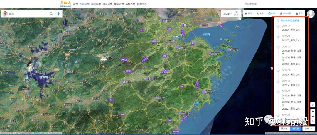 缺图源？来看这个好用且惊艳的在线卫星地图！可添加奥维和GIS软件 - 知乎