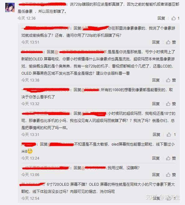 小米CC9e明日首发，720P屏遭吐槽却忘了华为P30 Pro的京东屏？ - 知乎