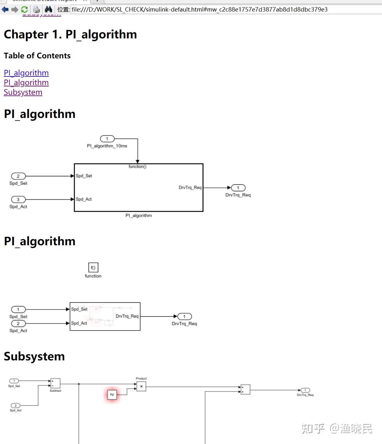 模型文档自动化：Simulink Report Generator - 知乎