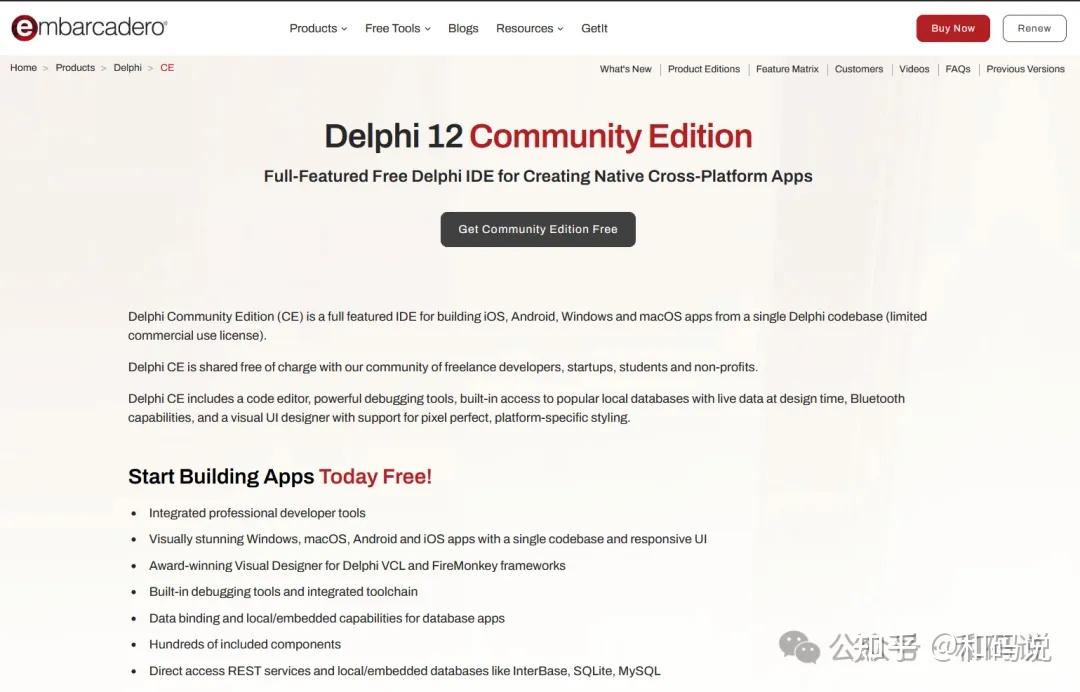 编程入门（2）-2024年 RAD Studio version 12发布综述 - 知乎