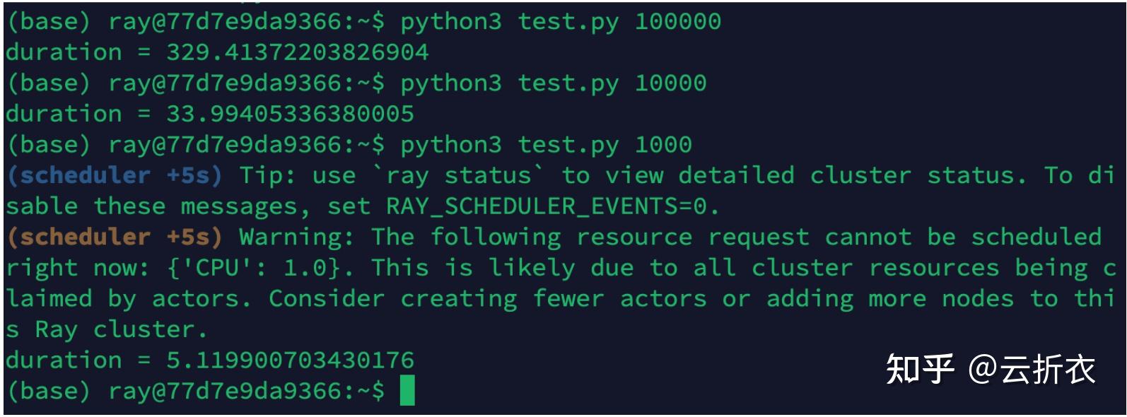 分布式计算集群Ray部署及测试流程 - 知乎