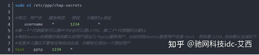 VPN Ubuntu pptp服务器搭建教程配置pptp服务 - 知乎