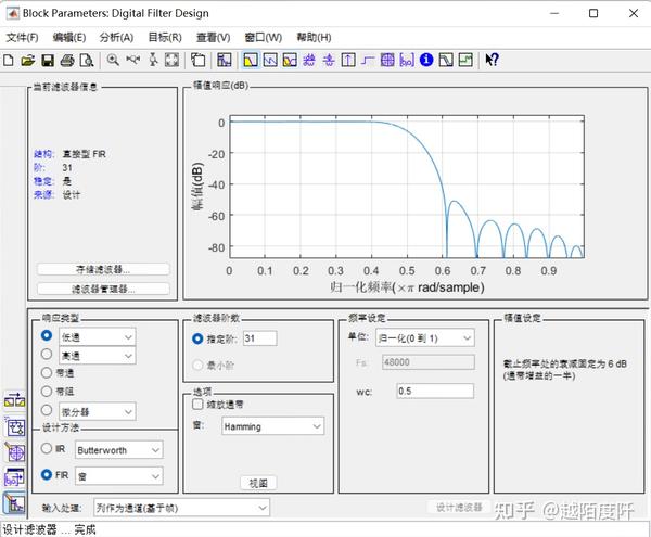 SIMULINK仿真文档：DSP-Getting Started Guide详解 - 知乎
