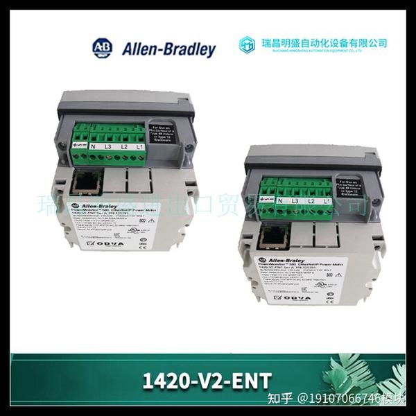 罗克韦尔A-B-1420-V2-ENT质保1年 - 知乎