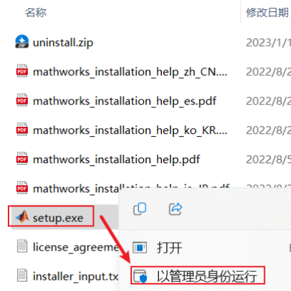 MATLAB R2022b Update4安装包下载及安装教程 - 知乎