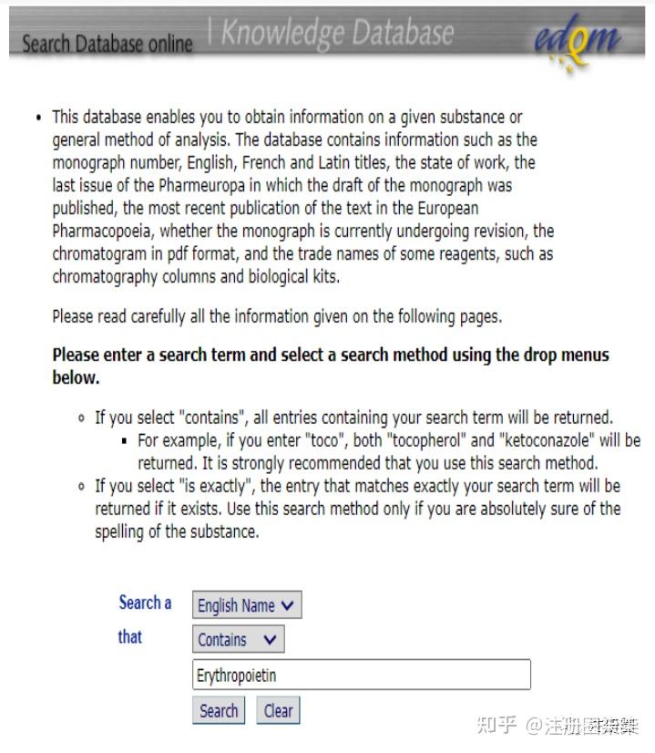 药品在欧盟上市的审批程序及欧洲药品质量管理局（EDQM）官网推荐 - 知乎