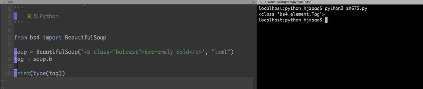 从这个问题“class 'bs4.element.Tag'是什么类型” 展开说明。 - 知乎