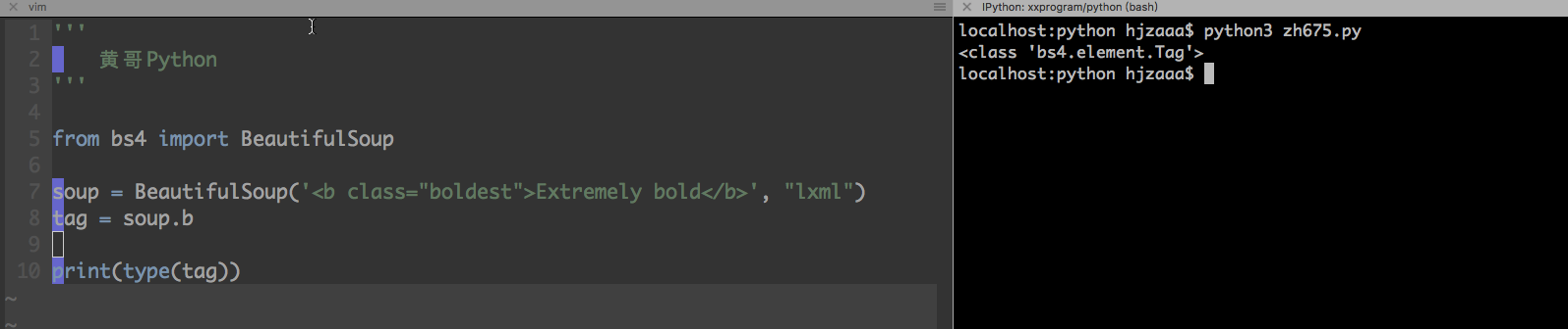 从这个问题“class 'bs4.element.Tag'是什么类型” 展开说明。