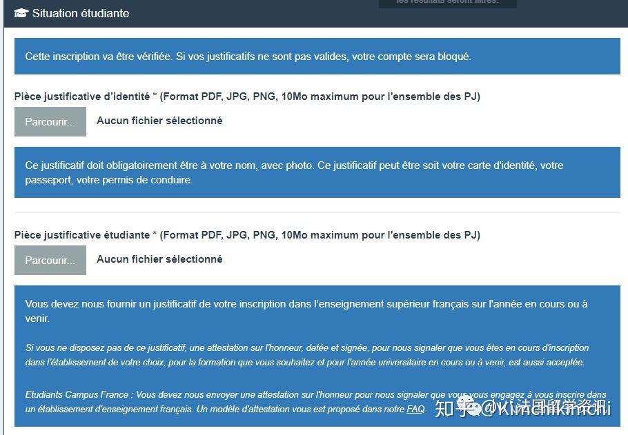 手把手教你完成CVEC注册 - 知乎