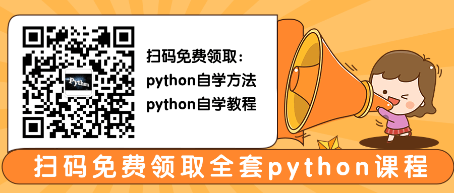 0基础学python基础python教程 - 知乎