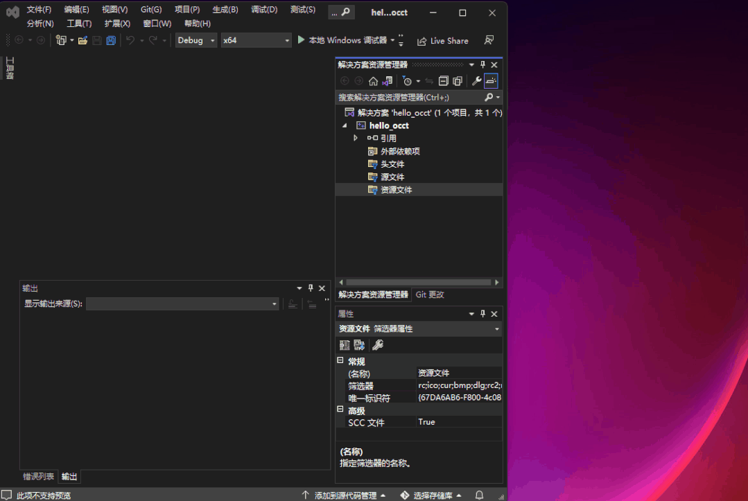 【opencascade新手教程二】在visual studio上创建一个occt工程 - 知乎