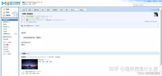 Python每天定时发送监控邮件 知乎 9145