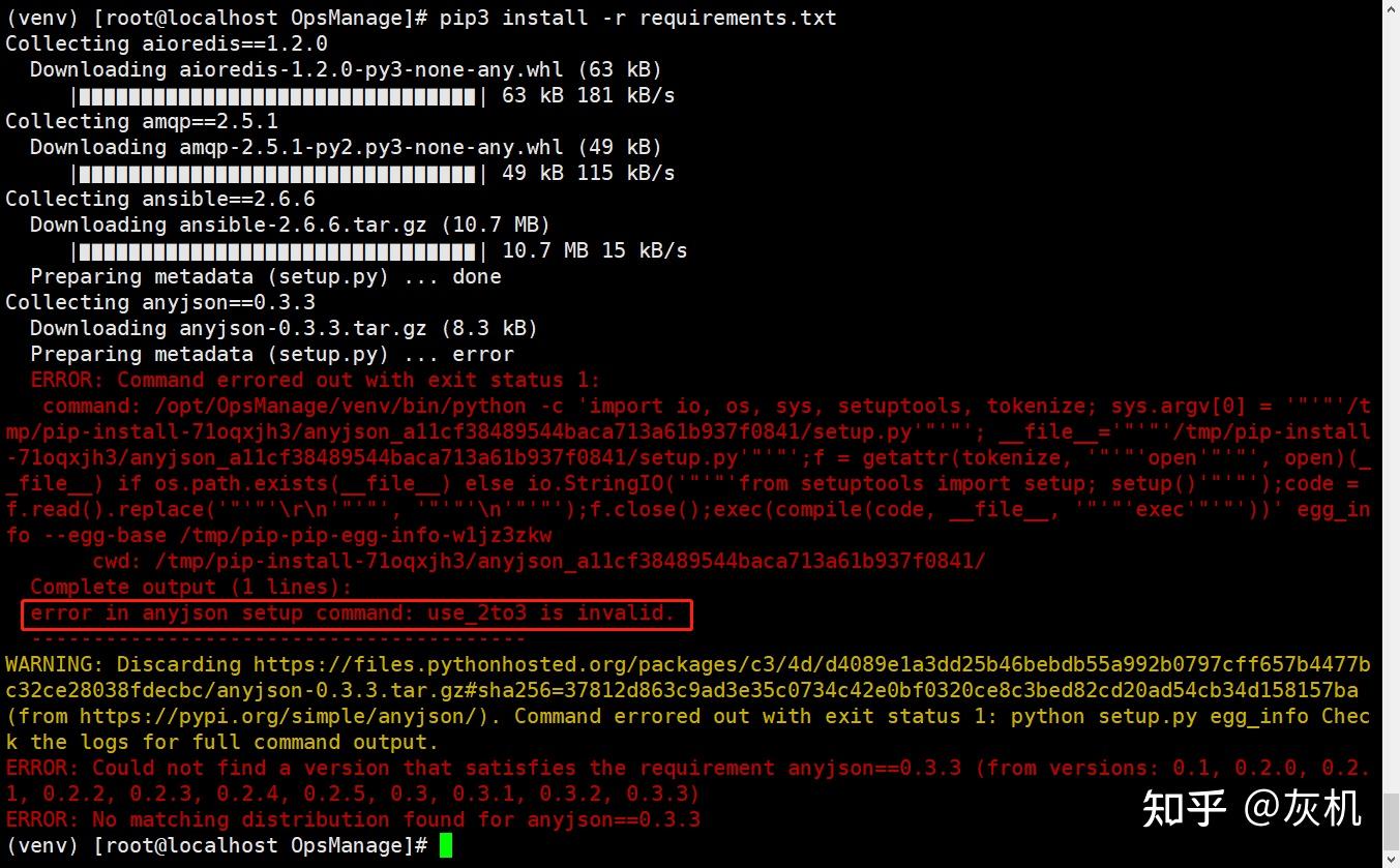 手把手带你搭建这款开源自动化运维平台-OpsManage - 知乎