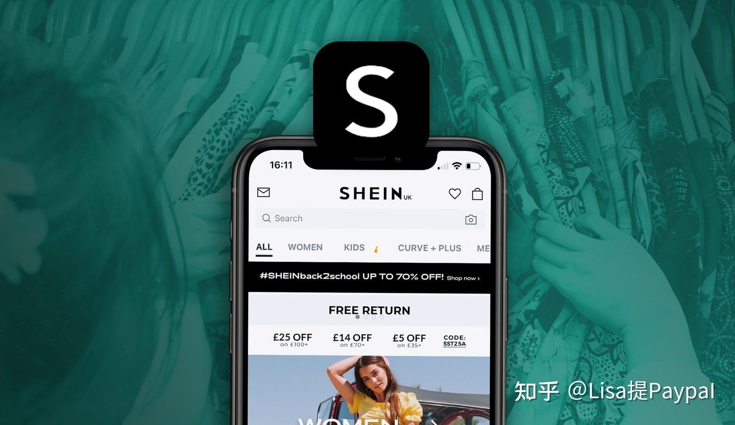 SHEIN收益提现方式 - 知乎