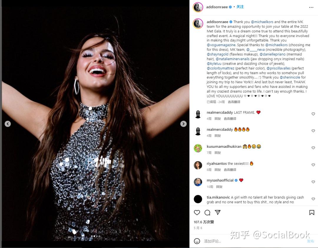 Addison Rae：网红逆袭成明星？TikTok女王数钱到手软！ - 知乎