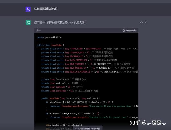 现在AI写代码都这么顺畅了么？ - 知乎