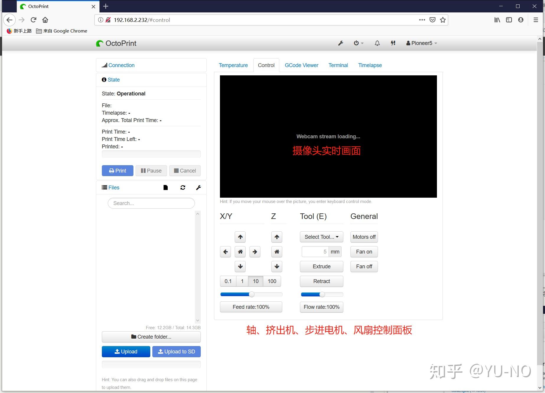 Octoprint安装指南——树莓派篇 - 知乎