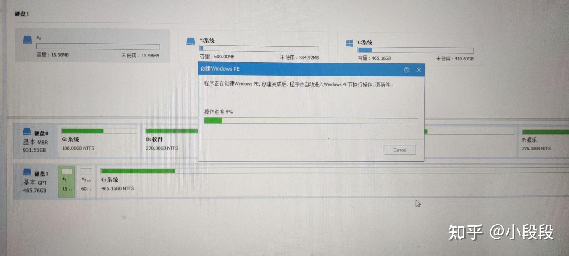 联想拯救者15isk-i 5版加装固态硬盘和内存条 - 知乎