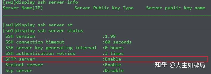华为SSH应用-python编程实现SFTP上传文件 - 知乎