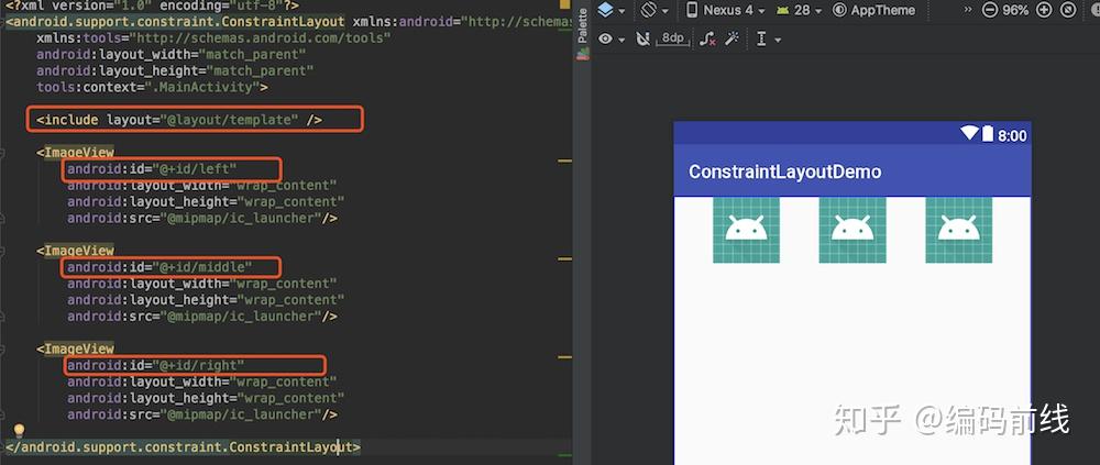 ConstraintLayout(约束布局)的使用 - 知乎