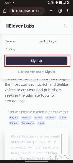 如何在 Android 手机上使用 ChatGPT 进行语音聊天 - 知乎