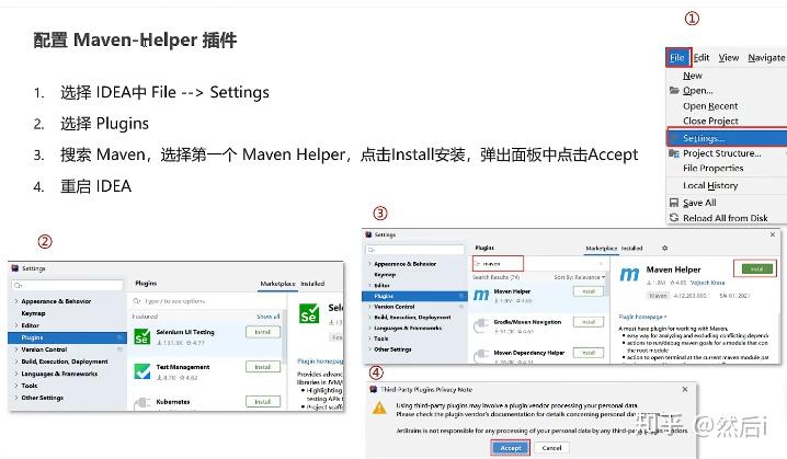 Maven IDEA配置 Maven - 知乎