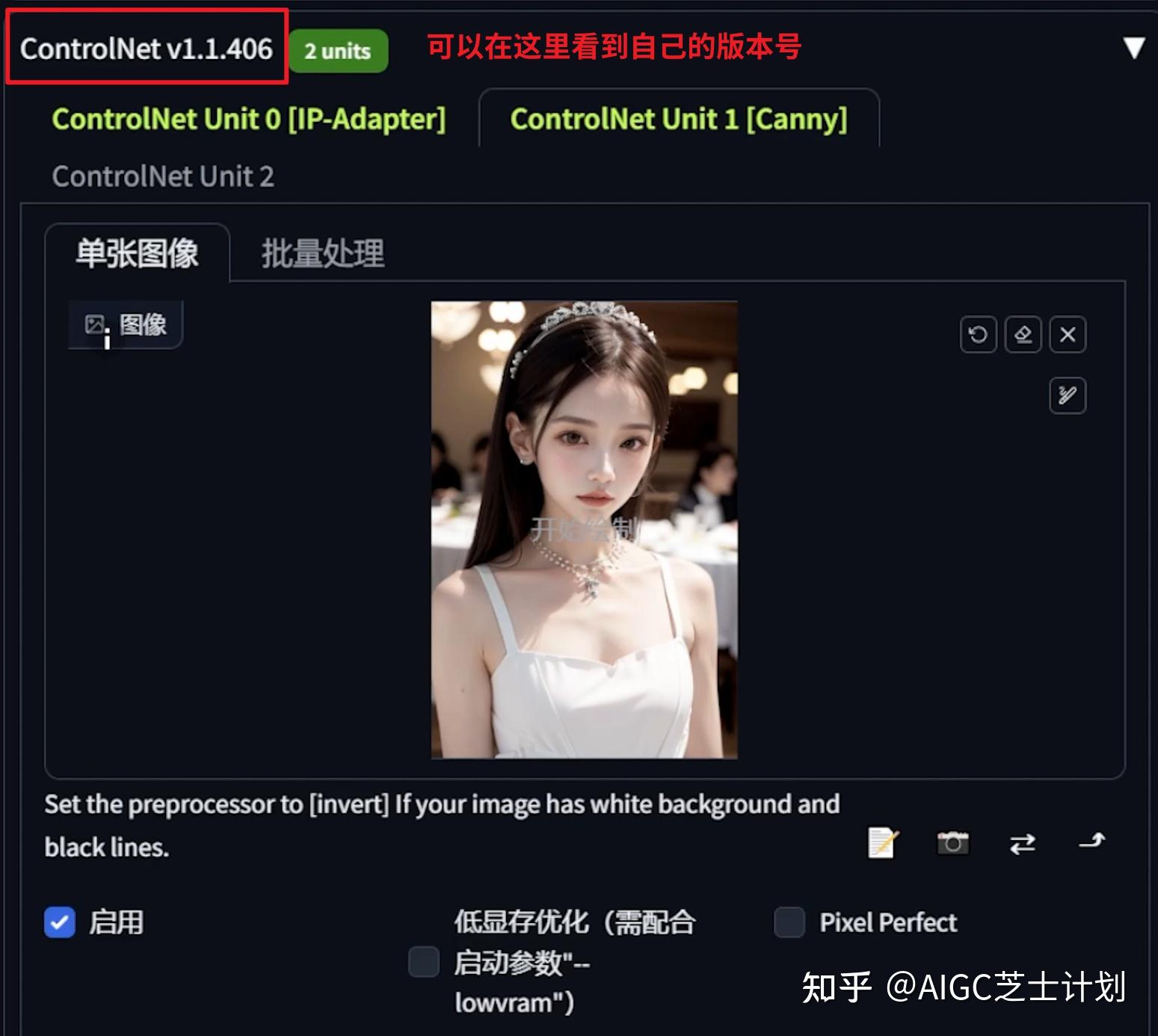 Stable Diffusion也可以垫图啦，腾讯ai实验室发布的ip-adapter预处理器让SD也学会 - 知乎