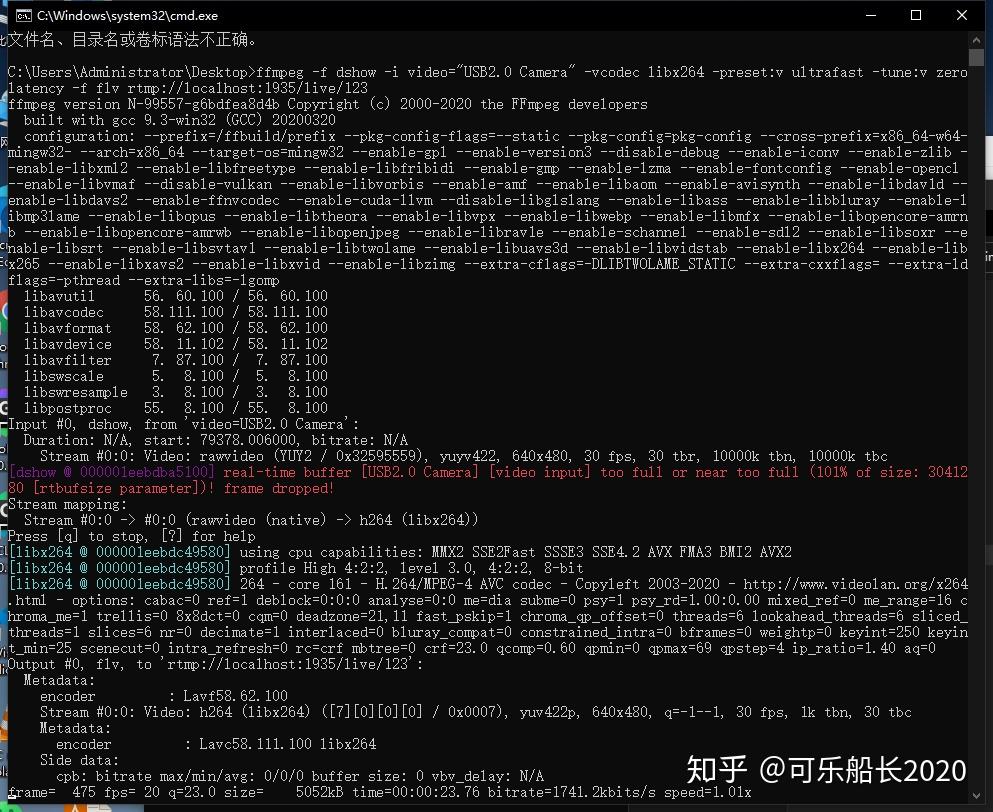Windows10下nginx-1.18.0 + rtmp服务器搭建 - 知乎