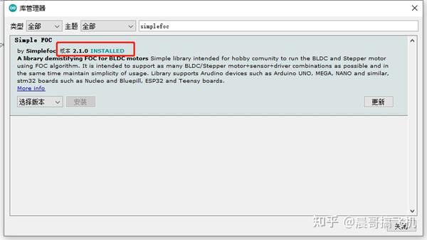 手把手教你STM32加SimpleFOC实现双电机驱动 - 知乎