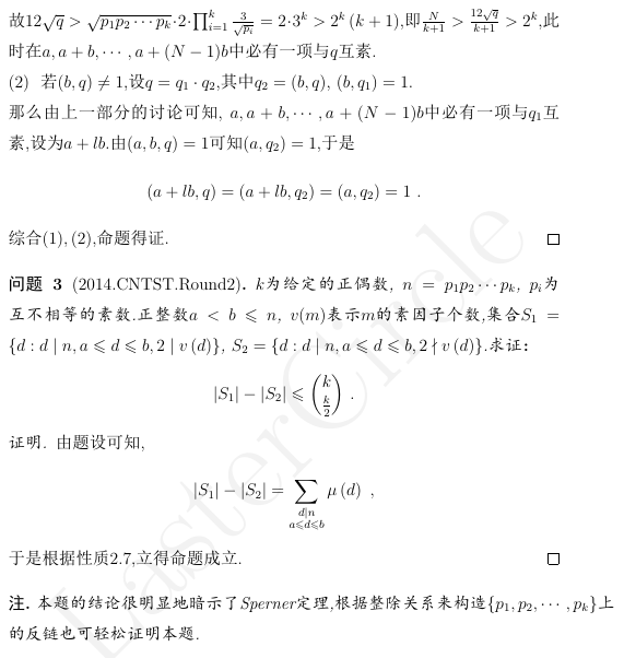 Mobius函数的基本性质和应用 - 知乎