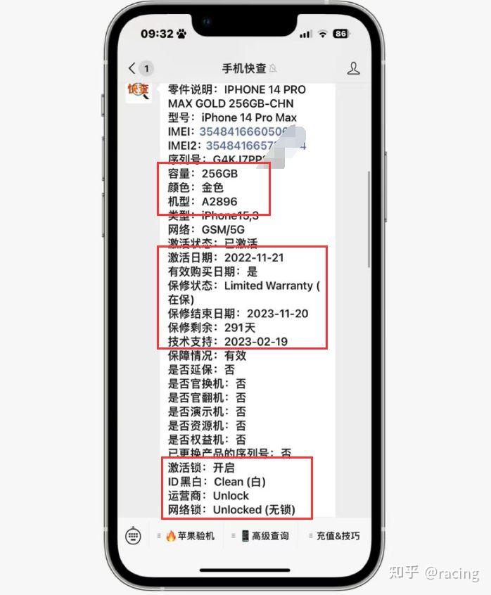 二手iPhone14Pro Max价格暴跌，现在正是入手的好时机！ - 知乎