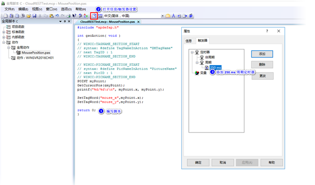 WinCC 中获取鼠标位置的应用 - 知乎