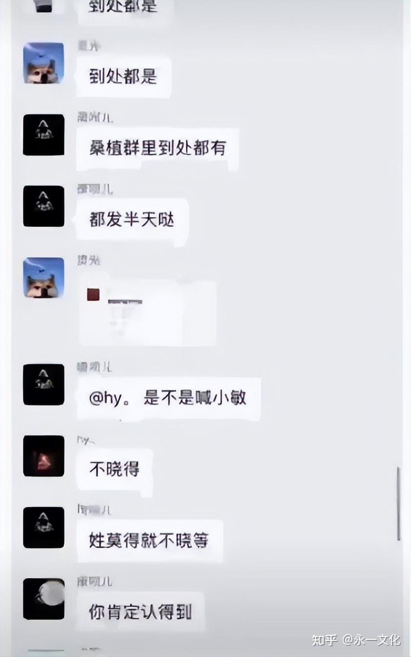 张家界新娘出轨后续来了，与 小白龙”开房翻云覆雨拍视频，新郎母亲气病住院，男主角曝光 知乎