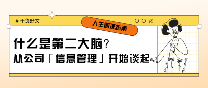 Notion CEO Ivan Zhao 访谈录：如何定义 Notion ？NotionAI 是如何诞生的？ - 知乎