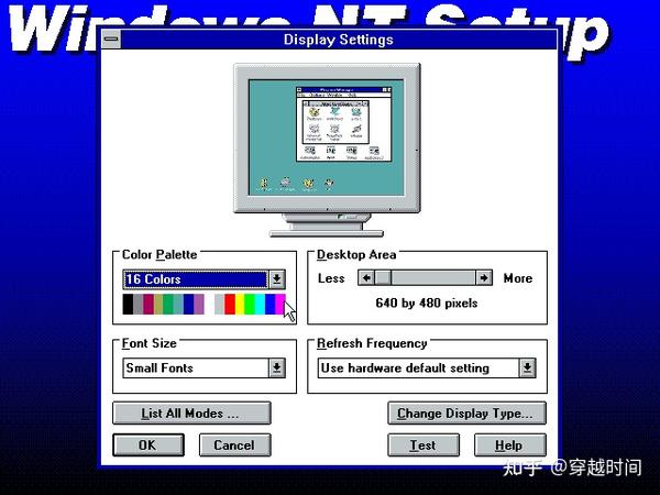 Windows NT 3.5 Server 安装 SO HARD TASK披荆斩棘 伴你闯荡 - 知乎