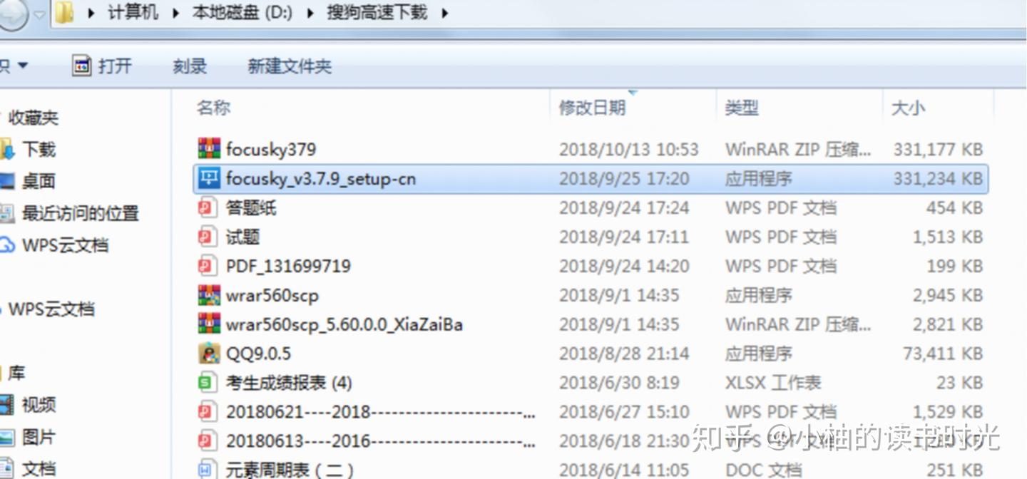 玩转FOCUSKY保姆级使用手册 - 知乎