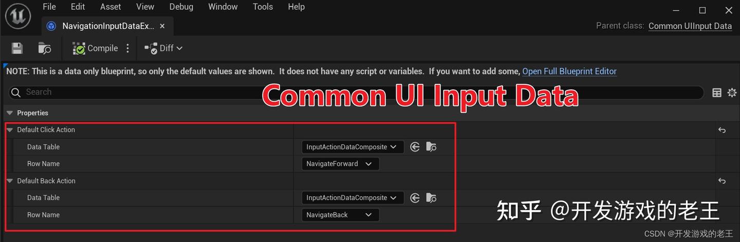 官方项目《内容示例》中Common UI部分笔记：Common UI 分场景使用教程 - 知乎