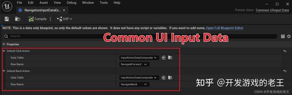 官方项目《内容示例》中Common UI部分笔记：Common UI 分场景使用教程 - 知乎