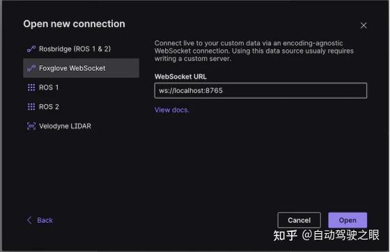自动驾驶可视化利器(二)--foxglove studio - 知乎