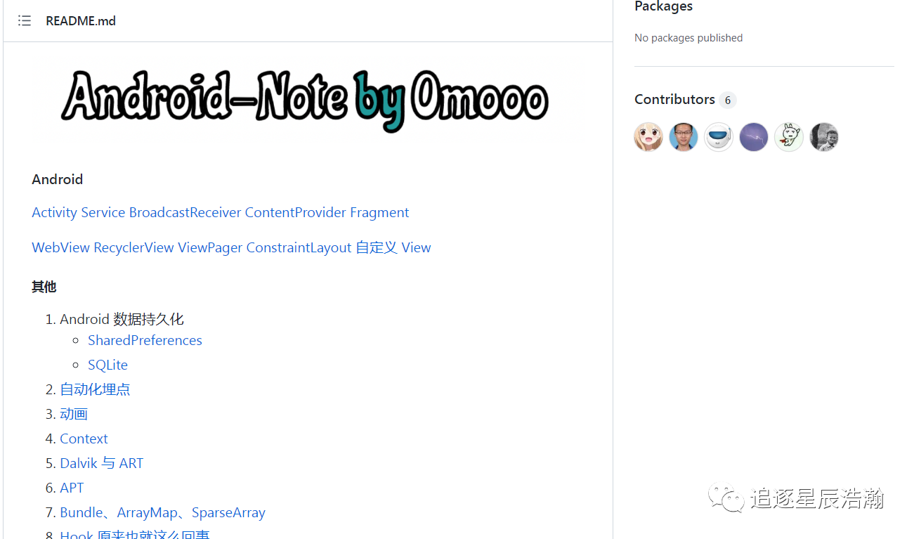 [2023面试必备]啃完这些Android面试题[含答案]挑战高薪 - 知乎