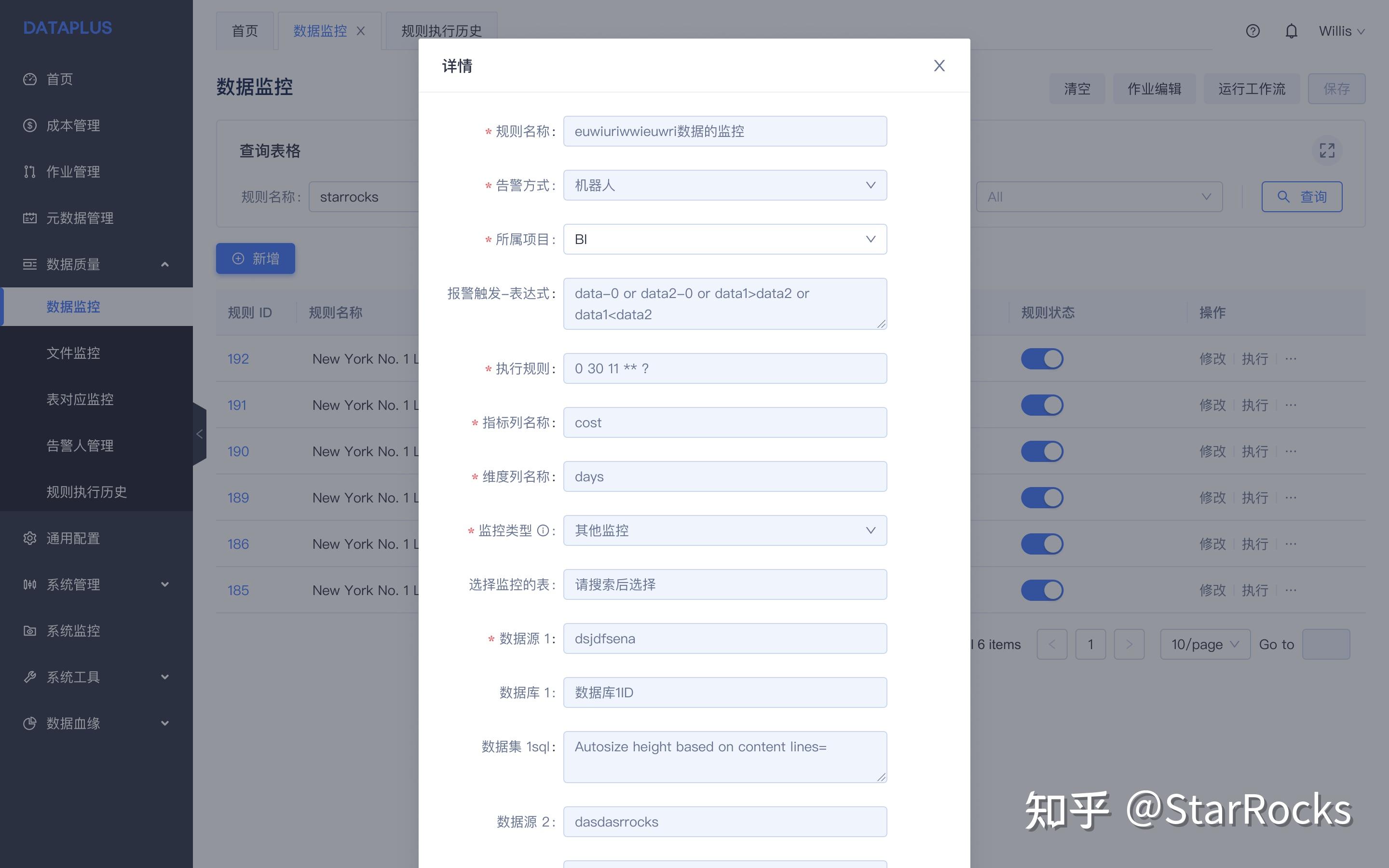 易点天下基于 StarRocks 全面构建实时离线一体的湖仓方案 - 知乎