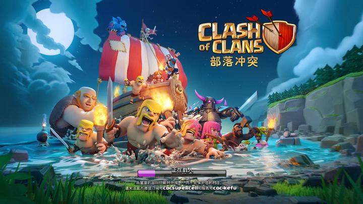 上线5年的COC又迎来了大更新，仍然是那个值得尊重的Supercell - 知乎