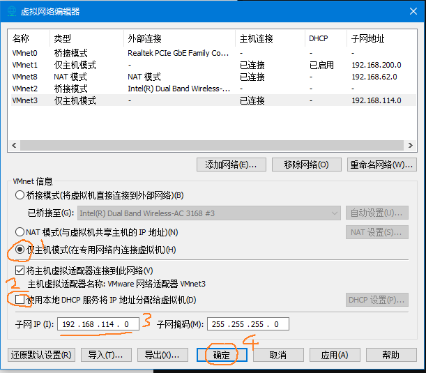 个人数字基建（1）：在 VMware 安装 OpenWrt 主路由 - 知乎
