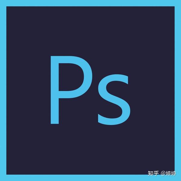 软件ps免费版怎么下载安装？ - 知乎