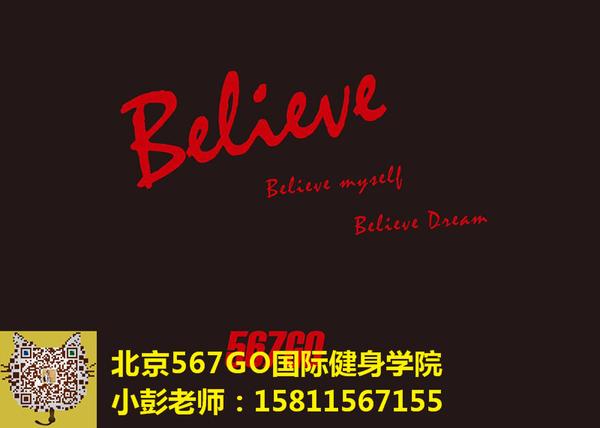 健身教练需要具备什么样的素质 知乎