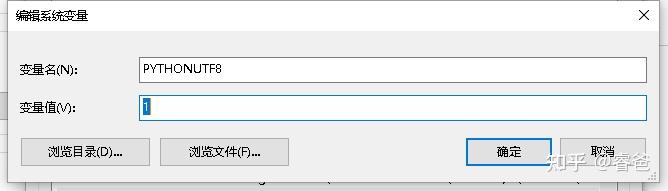 解决安装weditor报错unicodedecodeerror Gbk Codec Cant Decode Byte 0xad In