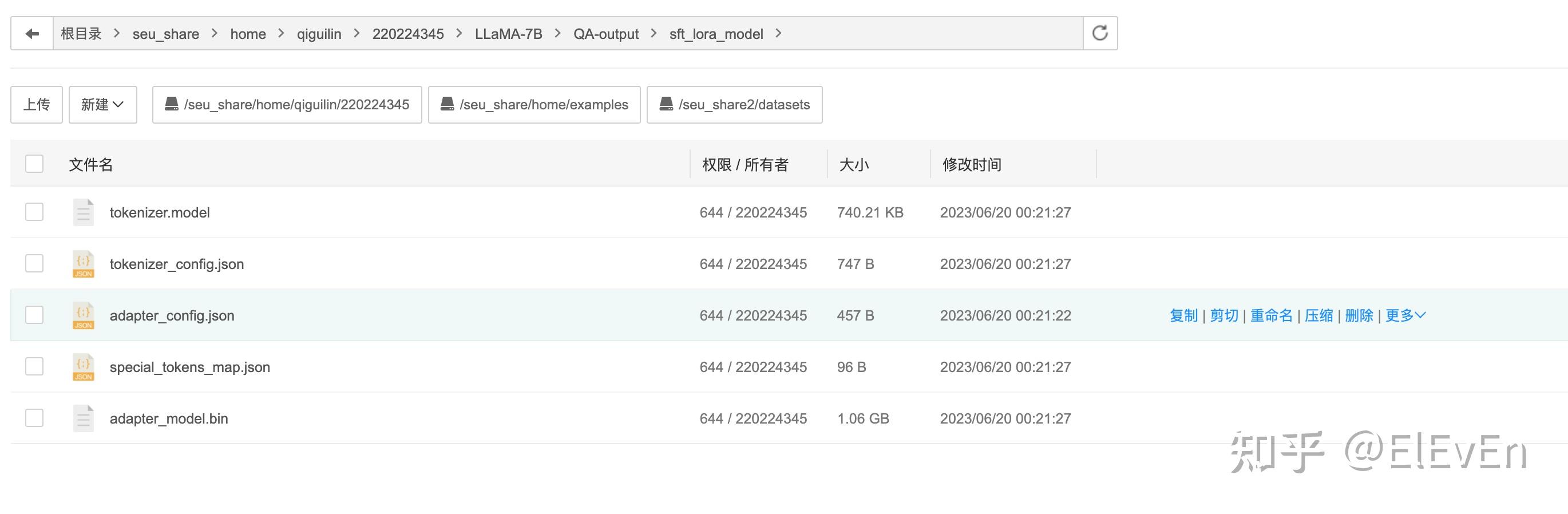 LLaMA-7B部署的学习体验 - 知乎