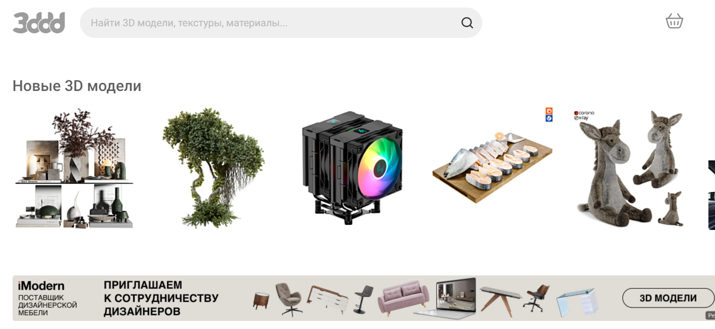 10大优质3D模型资源网站推荐，让你的创作更加高效！（2025最新分享） - 知乎